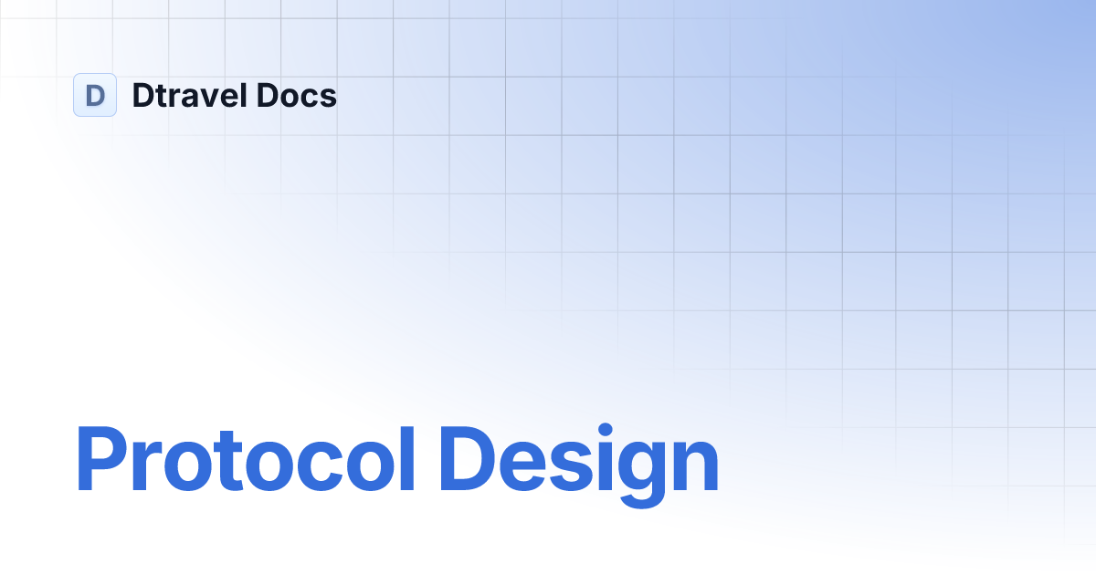 Protocol Design | Dtravel Docs
